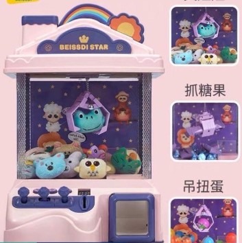 Toy Catcher / Mini Claw machine, Hobbies & Toys, Toys & Games on Carousell