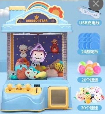 Toy Catcher / Mini Claw machine, Hobbies & Toys, Toys & Games on Carousell