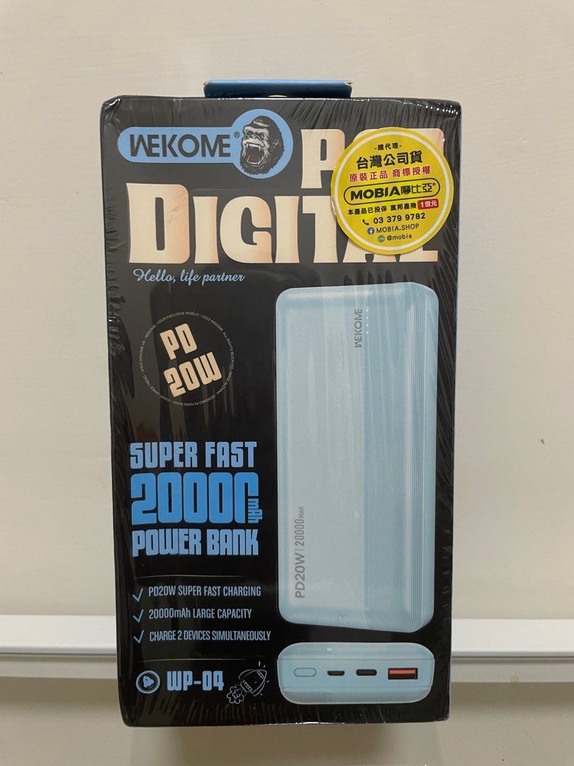 【行動電源】WEKOME WP-02 20000mAH, 手機及配件, 電子周邊配件及產品, 電池及充電器在旋轉拍賣