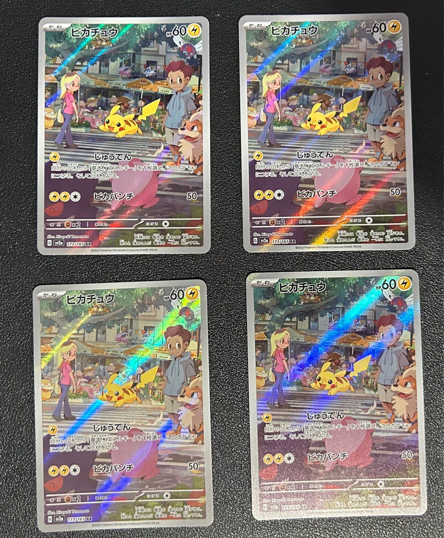 WTS - 151 Pikachu AR Pokemon card, Hobbies & Toys, Toys & Games on ...