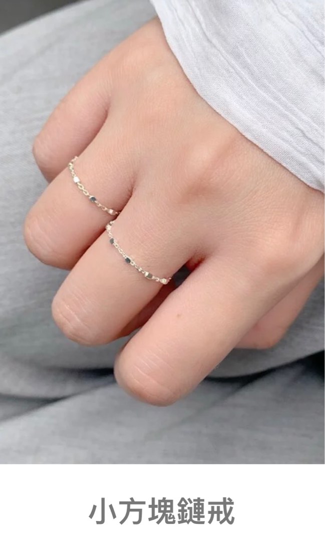925 silver cubic chain ring, Women's Fashion, Jewelry & Organisers ...