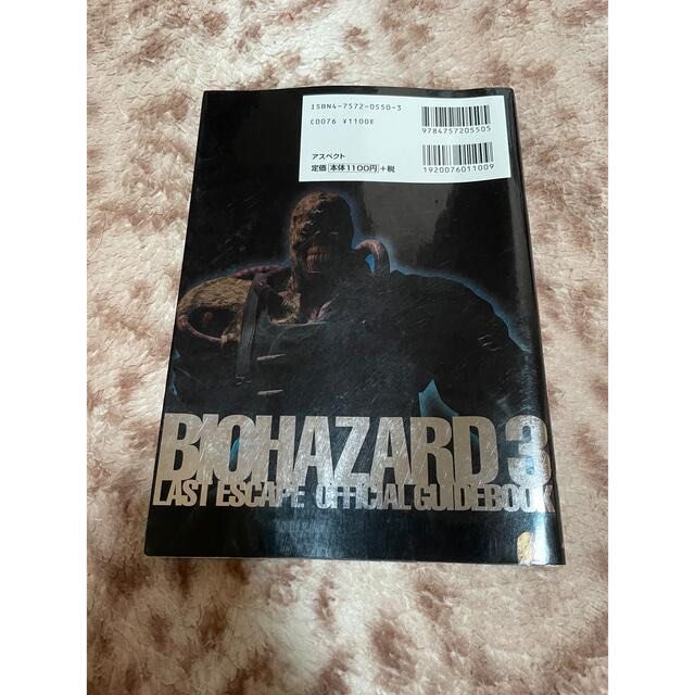 中古 日版 絕版 原裝 ps ps1 playstation biohazard 3 生化危機 3 last escape official ...