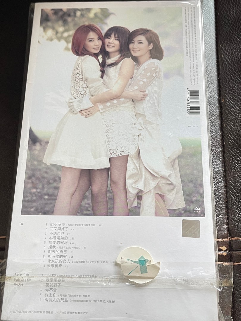 田馥甄 任家萱 陳嘉樺 S.H.E. 花又開好了cd +dvd （歌詞相集，相卡 99%新）（CD & DVD 均新淨冇花 98%新）（年代久遠、紙盒內頁有小小黃點、見相10）, 興趣及遊戲 ...