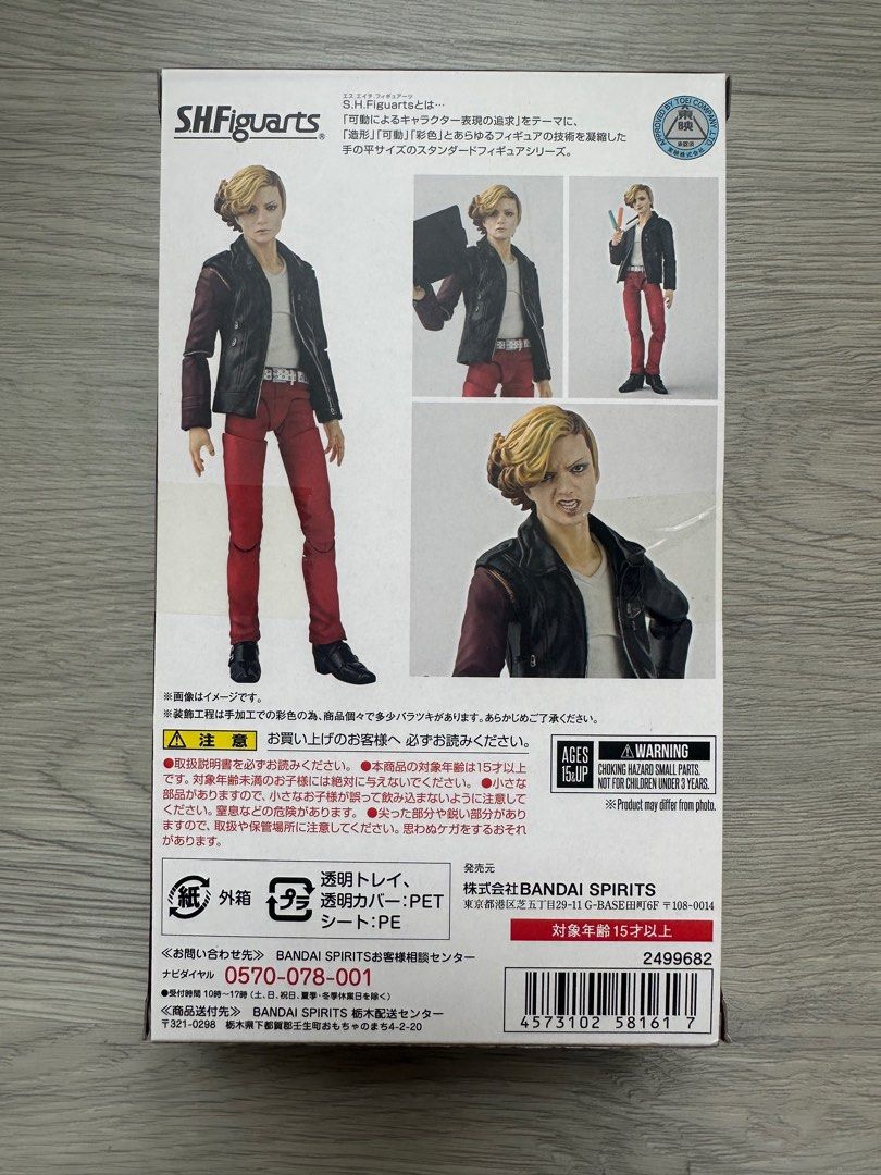 全新 日版 SHF Ankh Human Kamen Rider OOO 幪面超人 OOO Ankh 人間型態, 興趣及遊戲, 玩具 & 遊戲 ...