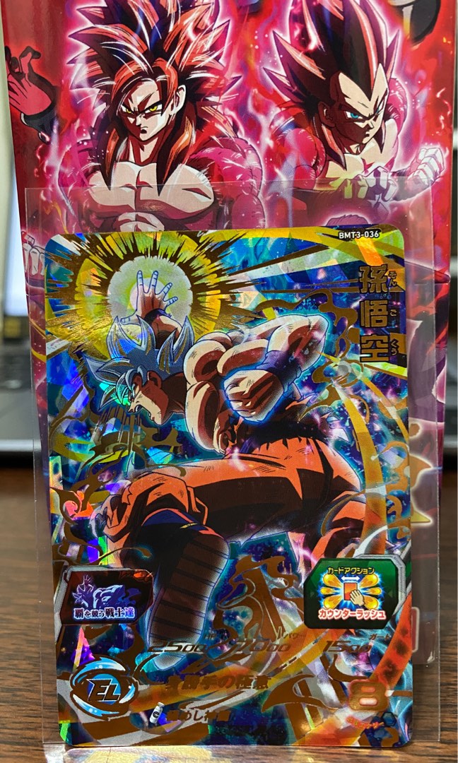 七龍珠 港版Bmt3-036 4星 孫悟空 , 興趣及遊戲, 玩具 & 遊戲類 - Carousell