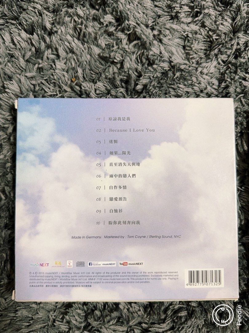 歌莉雅 CD Gloria Timeless My voice story Love Gloria, 興趣及遊戲, 音樂、樂器 & 配件, 音樂與媒體 - CD 及 DVD - Carousell