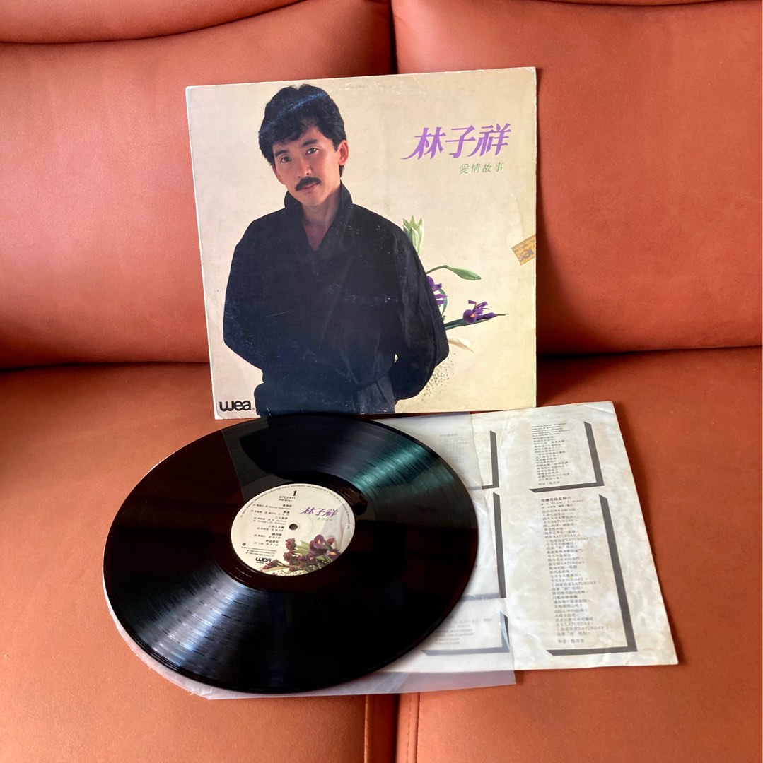 林子祥 EMI LP 黑膠唱片 ～ 愛情故事, 興趣及遊戲, 音樂、樂器 & 配件, 音樂與媒體 - 黑膠碟 - Carousell