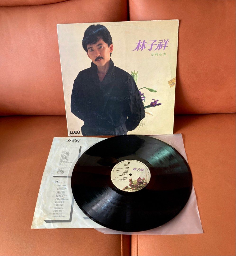 林子祥 EMI LP 黑膠唱片 ～ 愛情故事, 興趣及遊戲, 音樂、樂器 & 配件, 音樂與媒體 - 黑膠碟 - Carousell