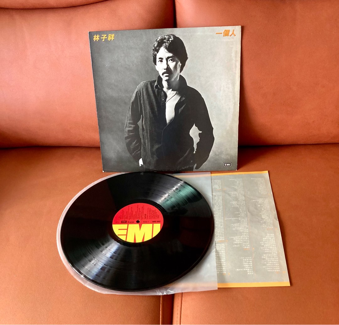 林子祥 EMI LP 黑膠唱片 ～ 一個人, 興趣及遊戲, 音樂、樂器 & 配件, 音樂與媒體 - 黑膠碟 - Carousell