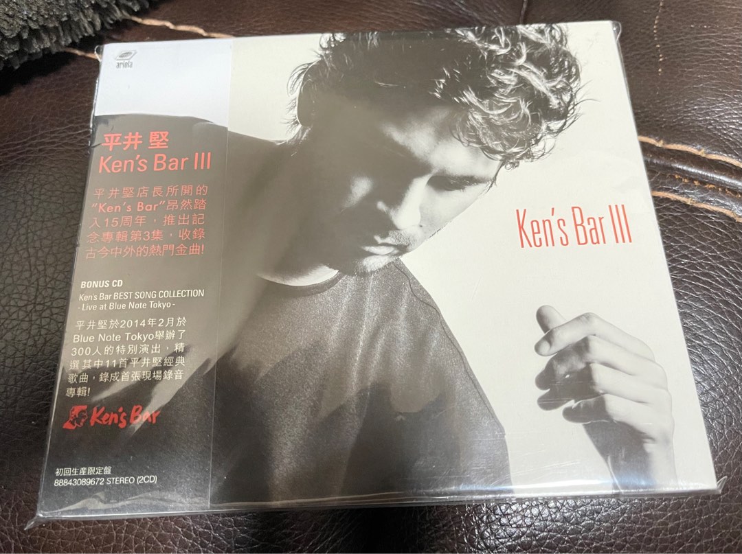 平井堅 Ken's Bar 3 [Type B](CD + Bonus LIVE CD) (初回限定版)(香港版) 貨品全新 只開封拍照 WE ...
