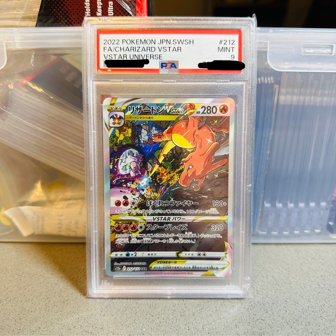 日版 ptcg pokemon 寶可夢 psa 9 小火龍 噴火龍 超夢 夢夢 SAR v max vmax v star vstar s12a, 興趣及遊戲, 玩具 & 遊戲類 ...