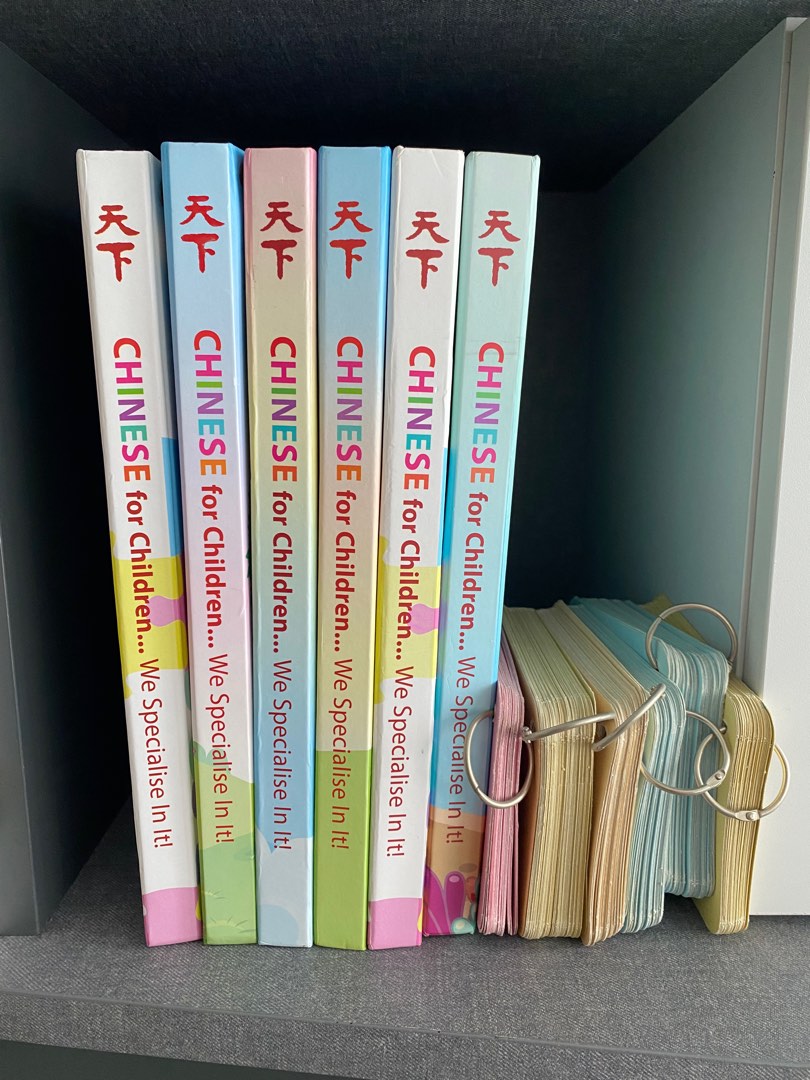 天下 Tien Hsia Chinese Enrichment Folders K1 & K2, Hobbies & Toys, Books ...
