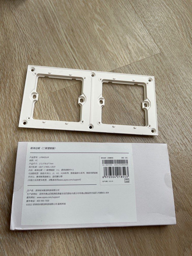 Aqara wall socket frame, TV & Home Appliances, TV & Entertainment, TV ...