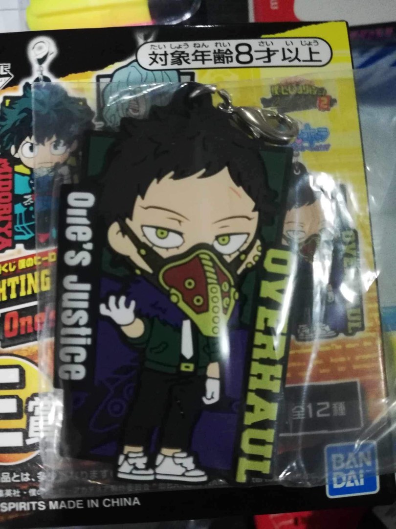 Bandai MHA Overhaul Keychain, Hobbies & Toys, Toys & Games on Carousell