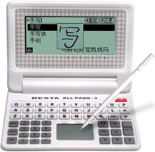 Besta All Pass 3 E-Dictionary Chinese Electronic Dictionary With Stylus ...
