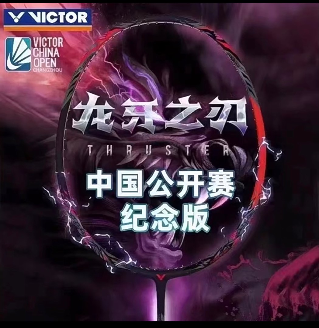 Black Ryuga 1 - Limited Edition, Sports Equipment, Sports & Games ...