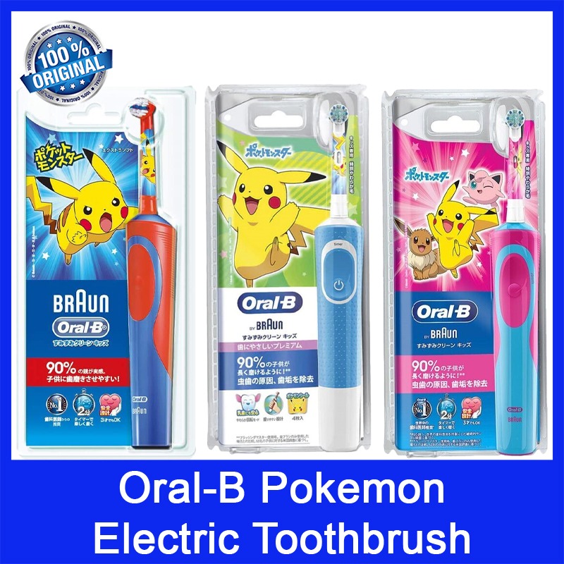 Braun Oral-B Pokemon Electric Toothbrush. Pokemon Design. 2-Minute ...
