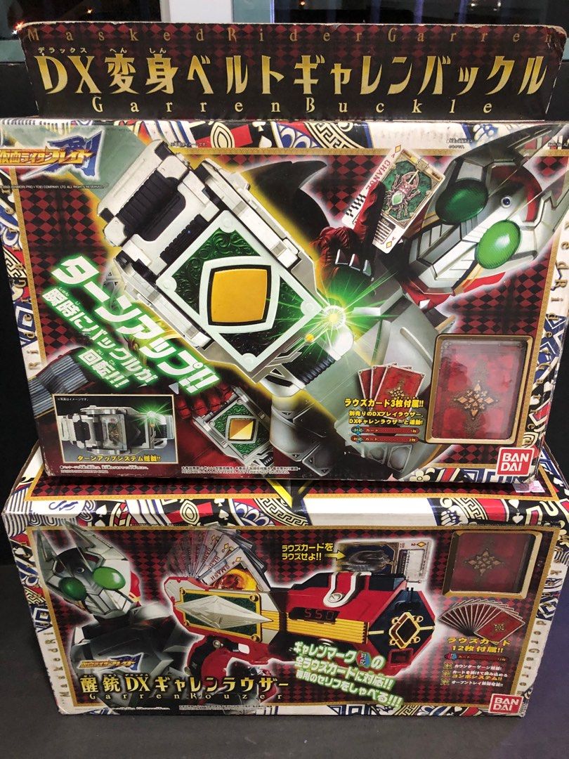 Dx Kamen rider Garren set, Hobbies & Toys, Toys & Games on Carousell