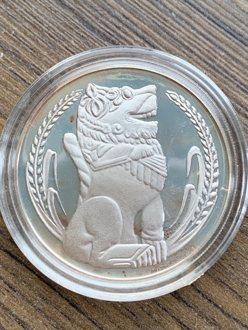 F373 - Singapore 1977 Silver Proof $1 Merlion Coin, Hobbies & Toys ...