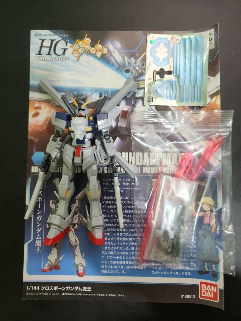 HGBF 1/144 骷髏高達魔王 Crossbone maoh + Mg 百式1.0 + Rg 紅色迷惘異端高達 Astray Red Frame Gundam, 興趣及遊戲, 玩具 ...