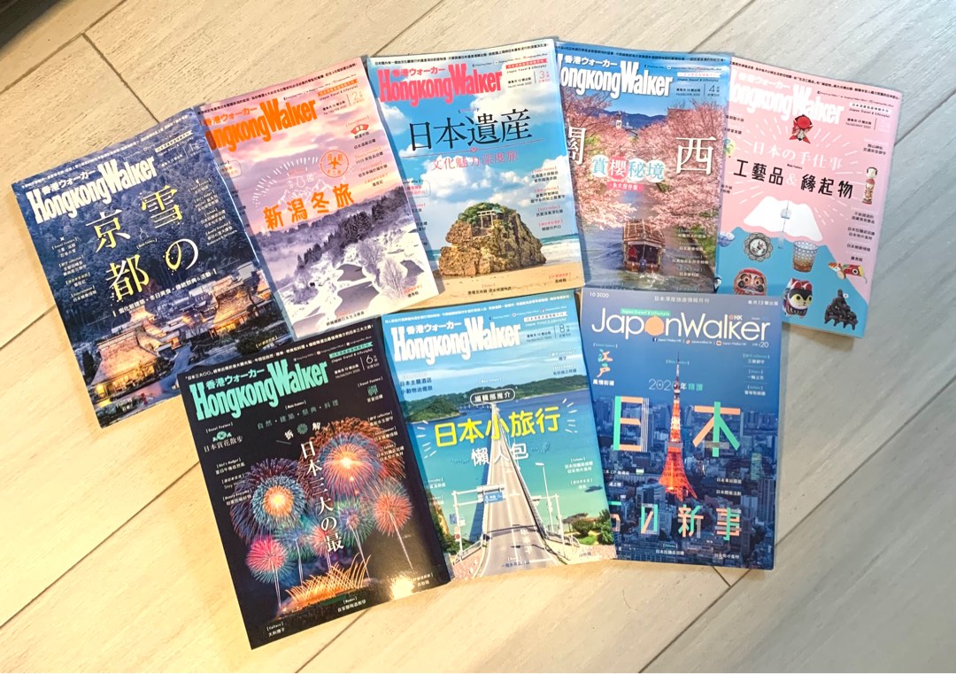 絕版Hong Kong Walker 及東京旅遊書, 興趣及遊戲, 書本 & 文具, 雜誌及其他 - Carousell