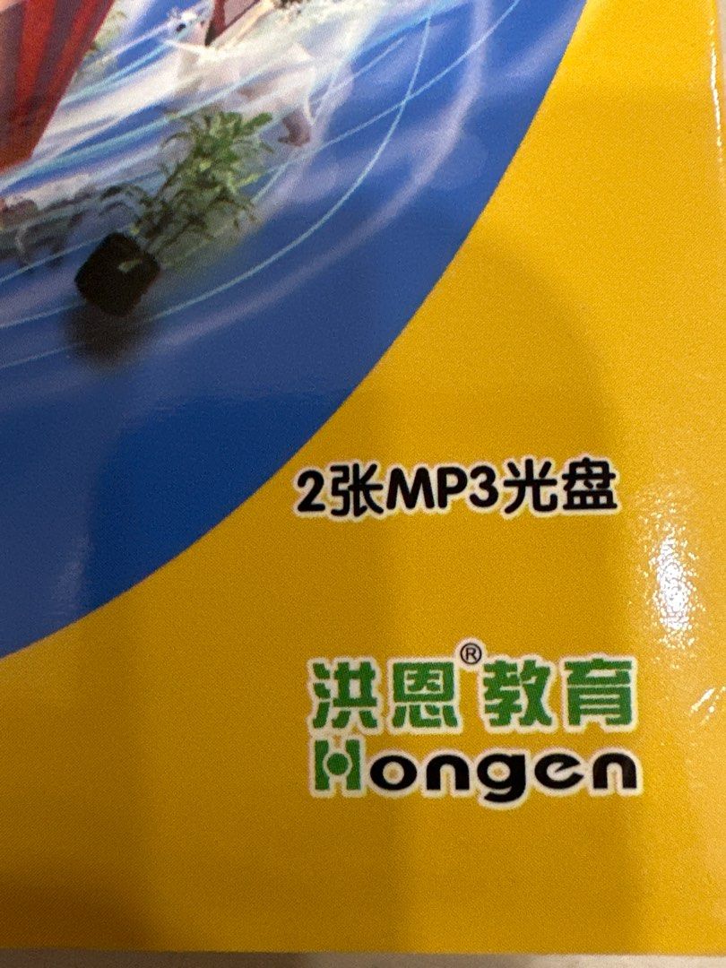 Hongen discovering encyclopedia for children, Hobbies & Toys, Books ...