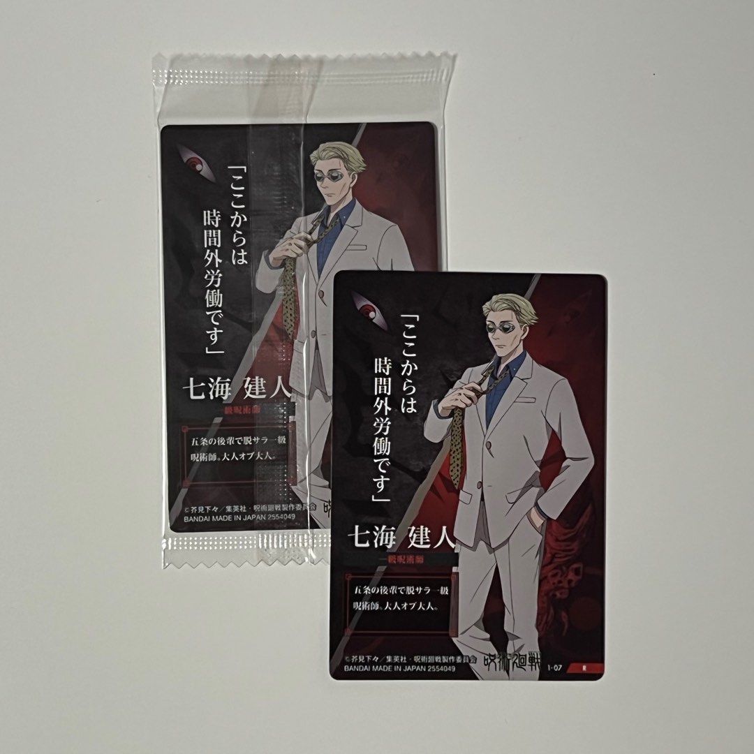 jujutsu kaisen jjk nanami kento wafer cards vol volume 1, Hobbies ...