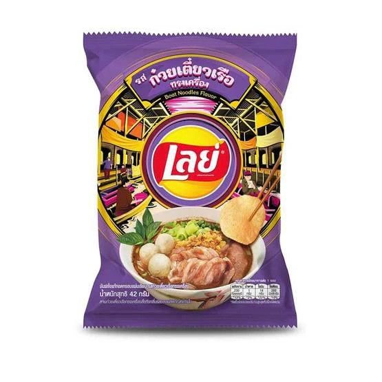 Lays Thailand Flavoured Chips Thai Boat Noodles Potato Crisps Lays