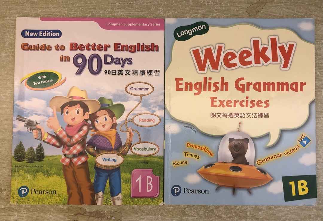 Longman weekly English Grammar / Guide to better English in 90 Days, 興趣 ...