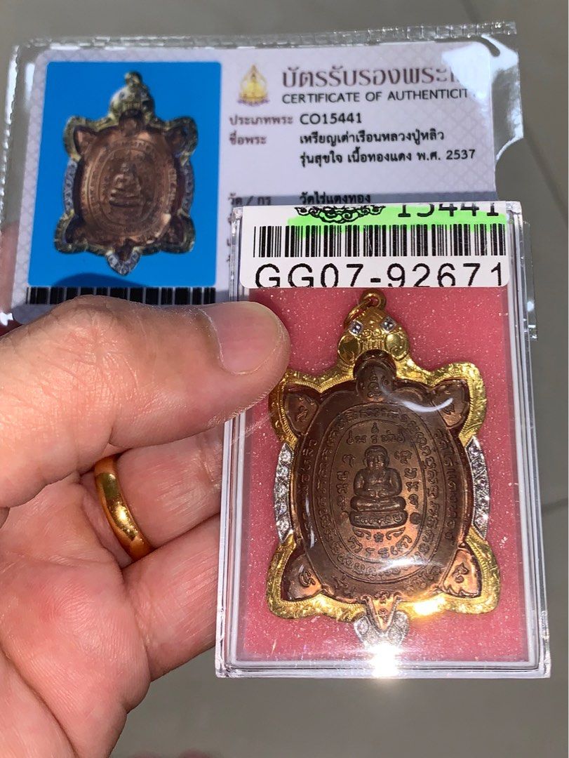 Lp Liew Sukjai BE 2537, Hobbies & Toys, Memorabilia & Collectibles, Religious Items on Carousell