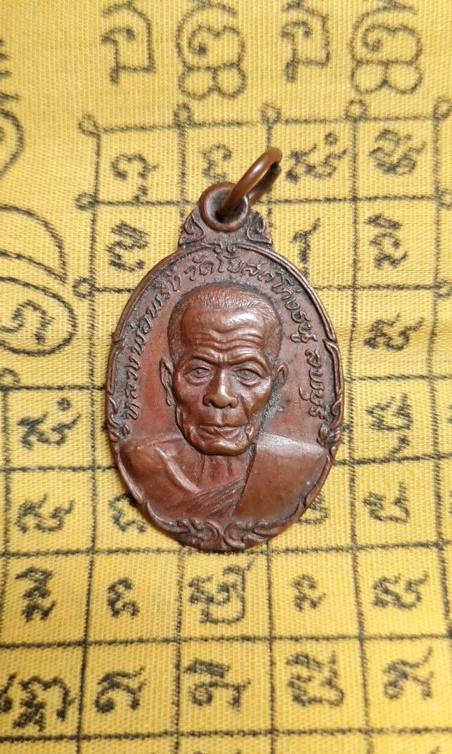 Luang Phor Phring, Wat Bot Kong Thanu, doll talisman on the back ...