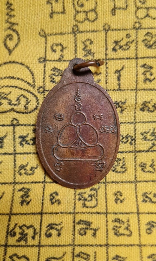 Luang Phor Phring, Wat Bot Kong Thanu, doll talisman on the back ...