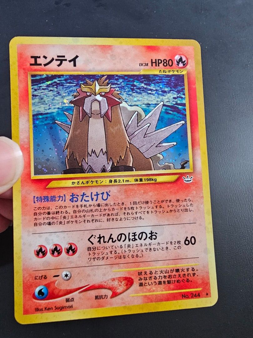 [NM] Entei Japanese Vintage Pokemon Card, Hobbies & Toys, Memorabilia ...