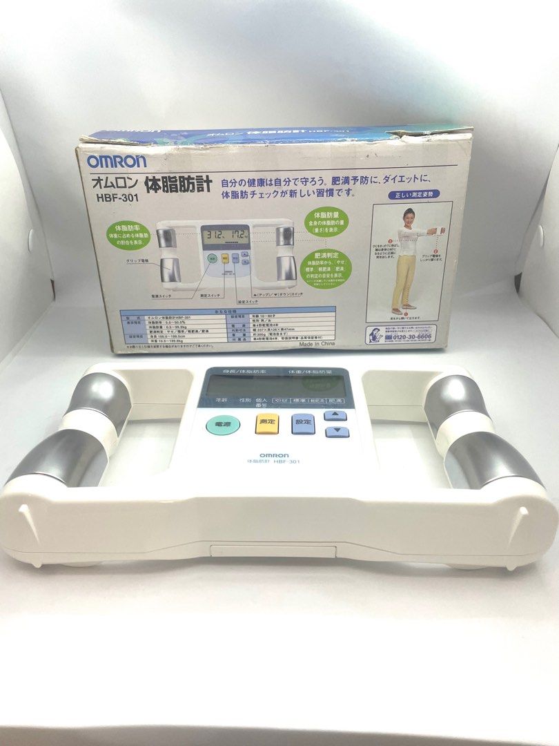 OMRON BODY FAT ANALYZER On Carousell omron-body-fat-analyzer-on-carousell