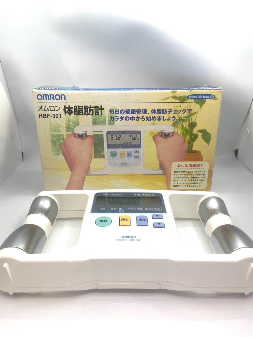 OMRON BODY FAT ANALYZER On Carousell omron-body-fat-analyzer-on-carousell