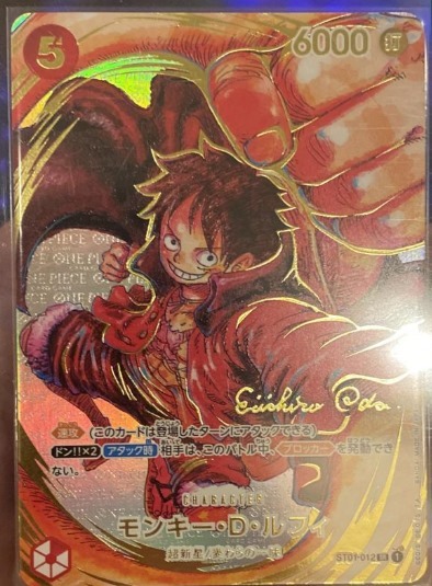 One piece OP05 Card Game GOLD Signature Card by ODA, Hobbies & Toys ...