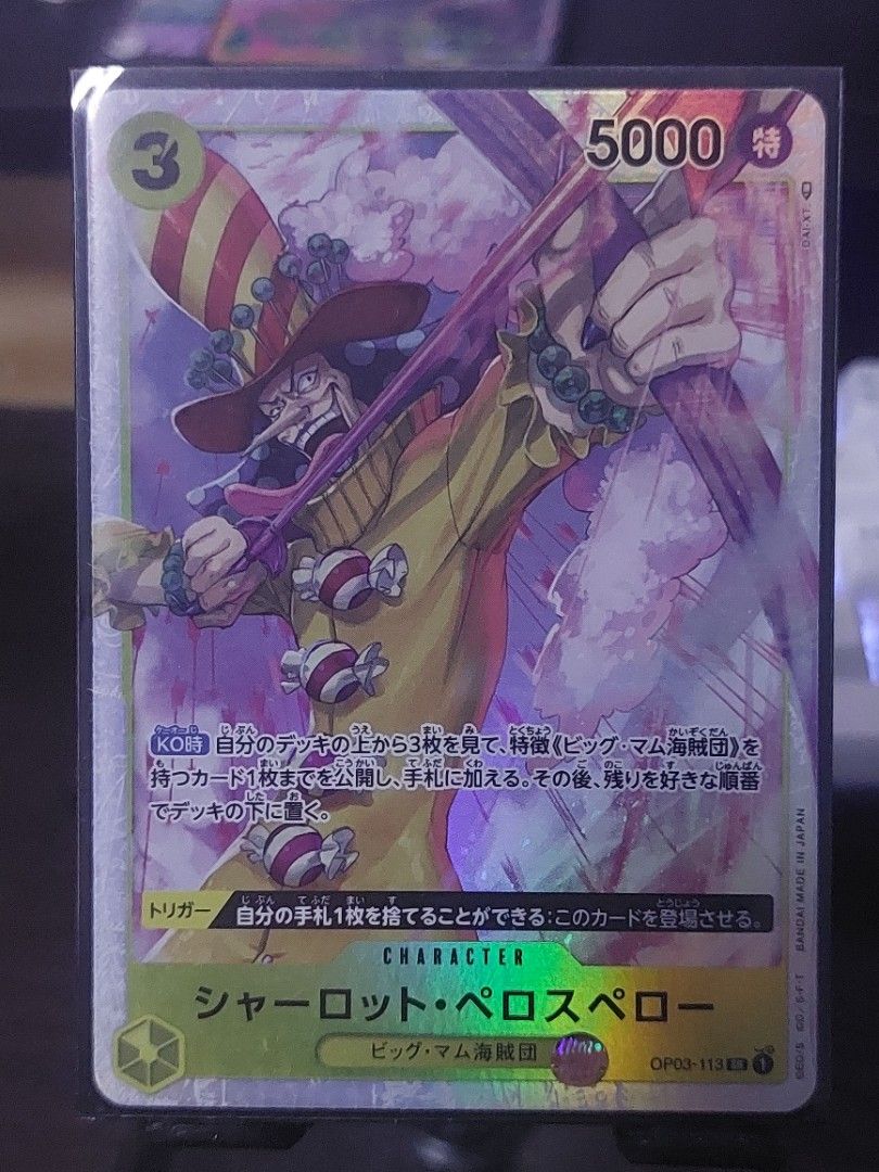 ONE PIECE TCG - Perospero Charlotte - SR, Hobbies & Toys, Toys & Games ...