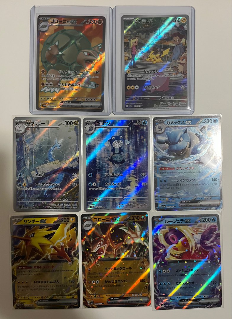 Pokemon 151 sv02a hits - Pikachu AR, Golem SR, Dragonair AR, Polywhirl ...