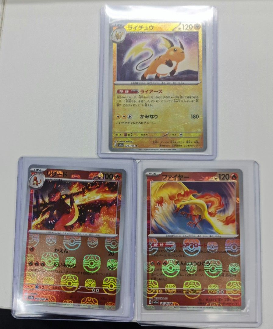 POKEMON 151 TCG MASTERBALL #3, Hobbies & Toys, Toys & Games on Carousell