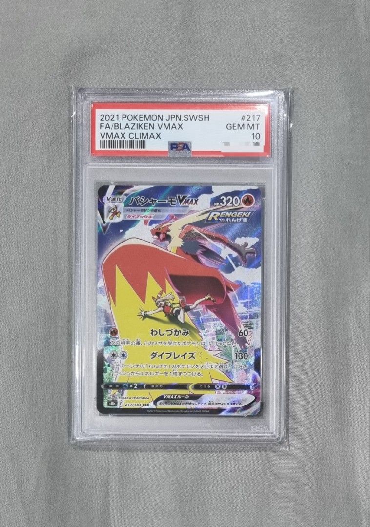 POKEMON BLAZIKEN VMAX JPN PSA 10, Hobbies & Toys, Toys & Games on Carousell
