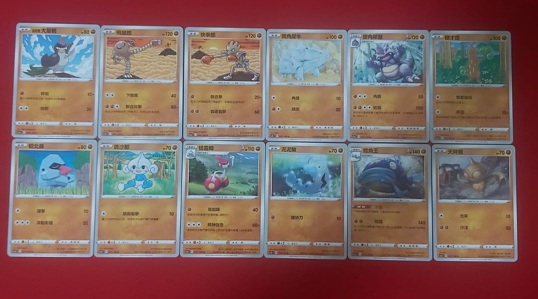 Pokemon card（PTCG）寶可夢卡 繁體版 SC1a, 興趣及遊戲, 玩具 & 遊戲類 - Carousell