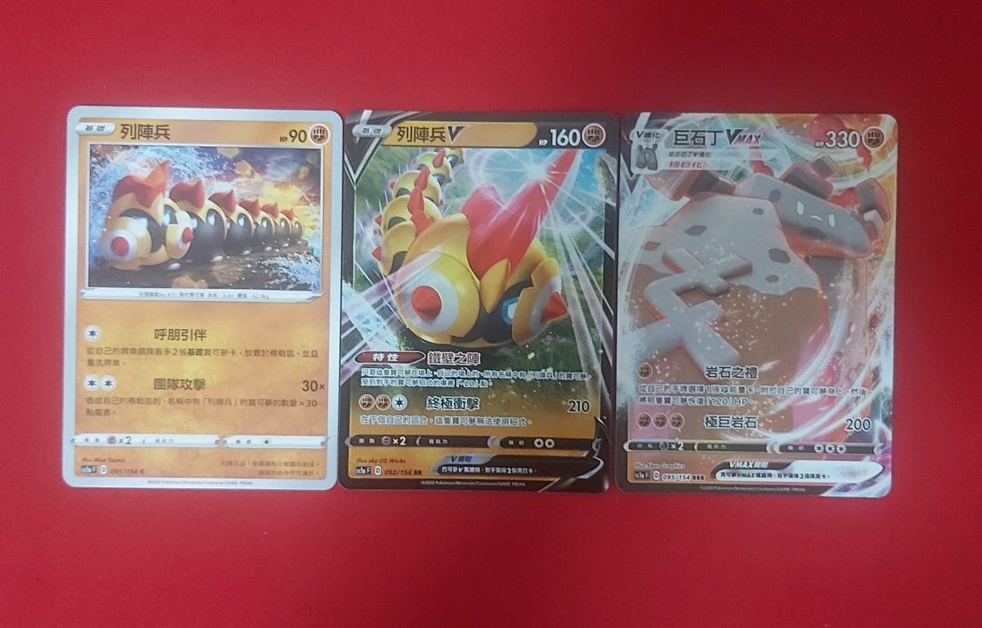 Pokemon card（PTCG）寶可夢卡 繁體版 SC1a, 興趣及遊戲, 玩具 & 遊戲類 - Carousell