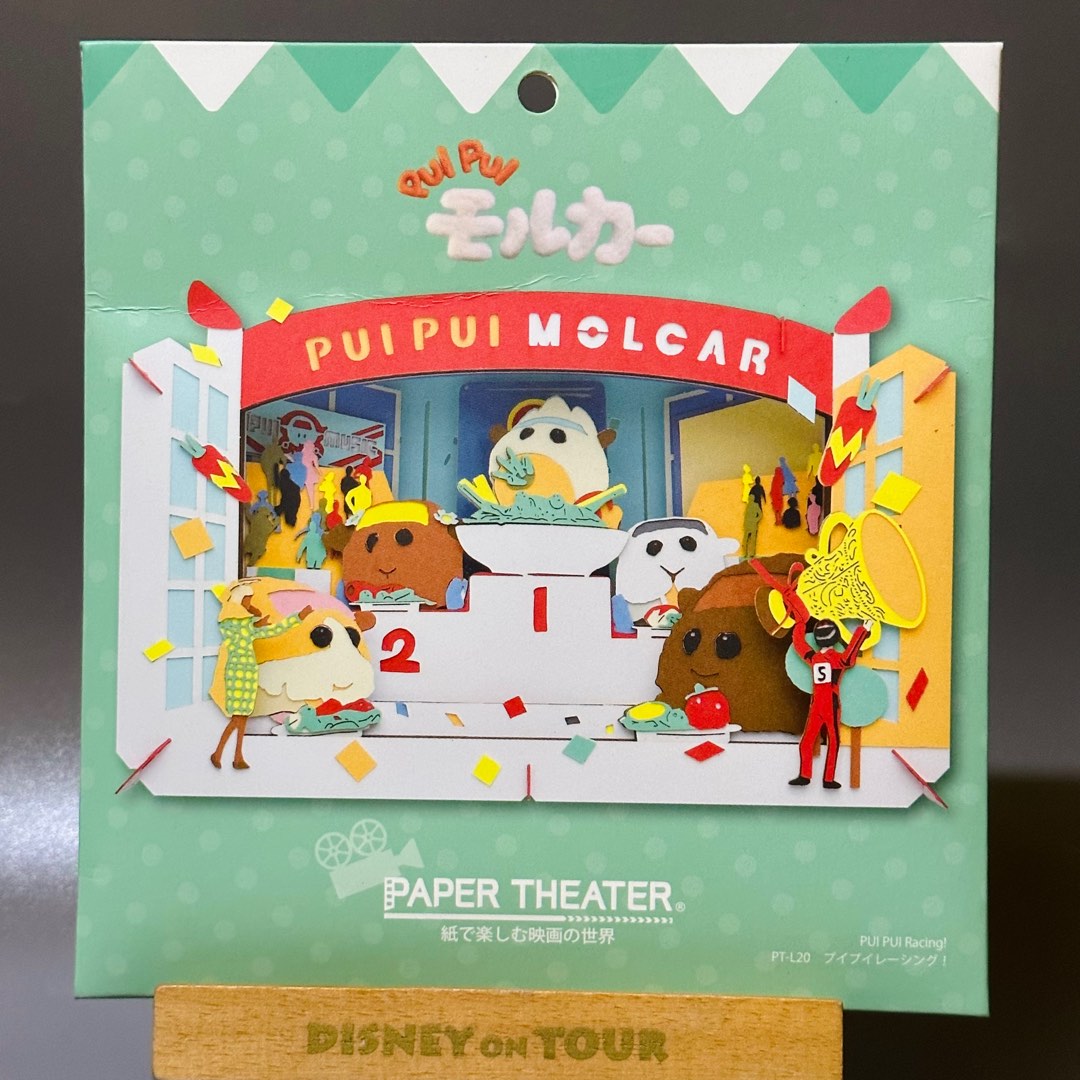 Pui Pui Molcar/Pui Pui Racing Paper Theater - Php 500 English ...