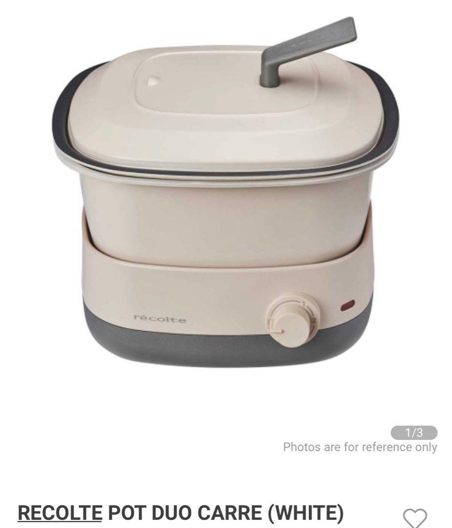 Recolte Pot Duo Carre, 家庭電器, 廚房電器, 燒烤爐及火鍋鍋具 - Carousell