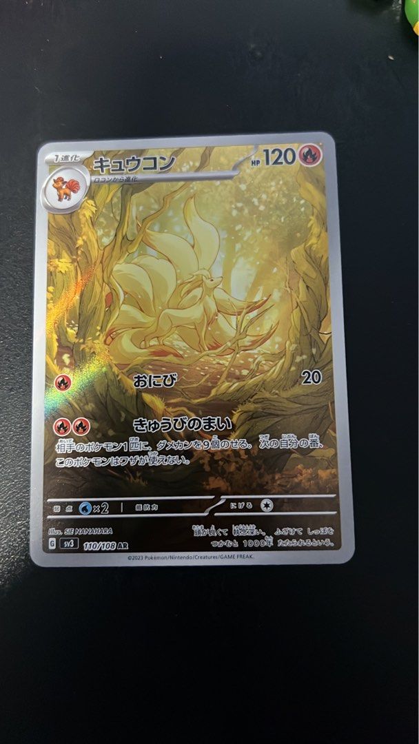 ROBF ninetail SV3, Hobbies & Toys, Toys & Games on Carousell