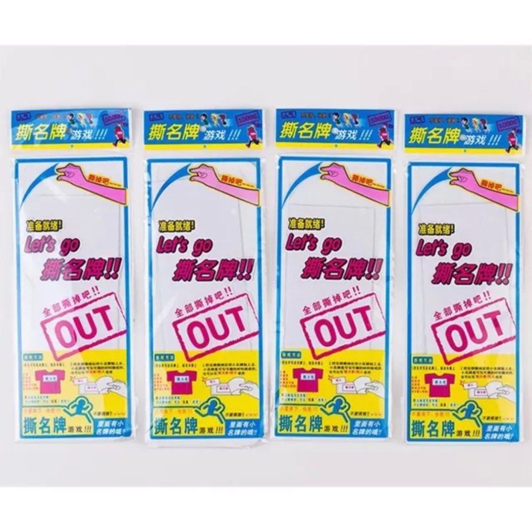 Running Man Tear Name Card Strip Name Tag [Fun Party Game], Hobbies ...
