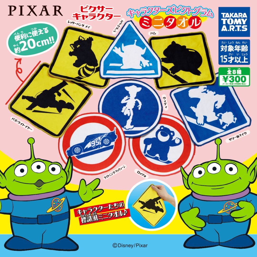 [SEP GACHA PO] Pixar Characters Pictogram Mini Towel ピクサー キャラクターズピクトグラム ...