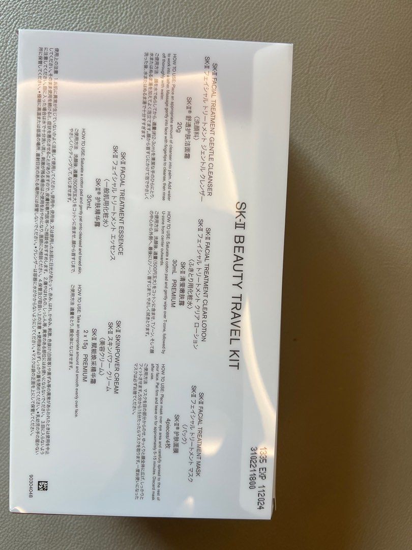 SK-II beauty travel kit, Beauty & Personal Care, Face, Face Care on ...