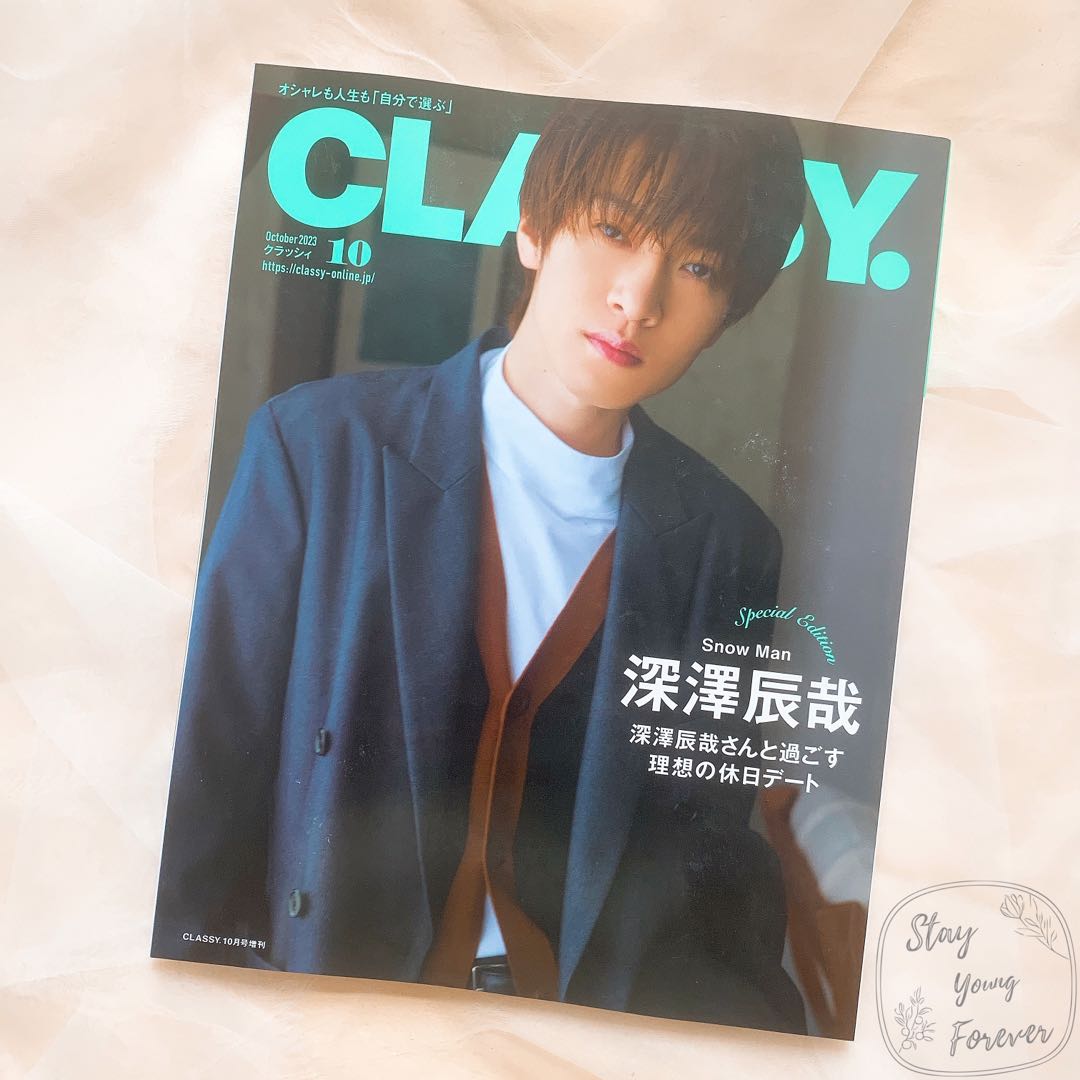 [現貨]Snow Man 深澤辰哉《CLASSY.》雜誌, 興趣及遊戲, 收藏品及紀念品, 日本明星 - Carousell