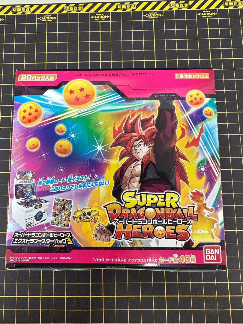 全新日版原盒未開Super Dragonball Heroes Extra Booster Pack3 龍珠 card game Bandai ...